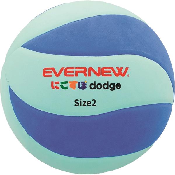 エバニュー EVERNEW にこすぽボール 2 ETE241　レクリエーション用のドッヂボールです。