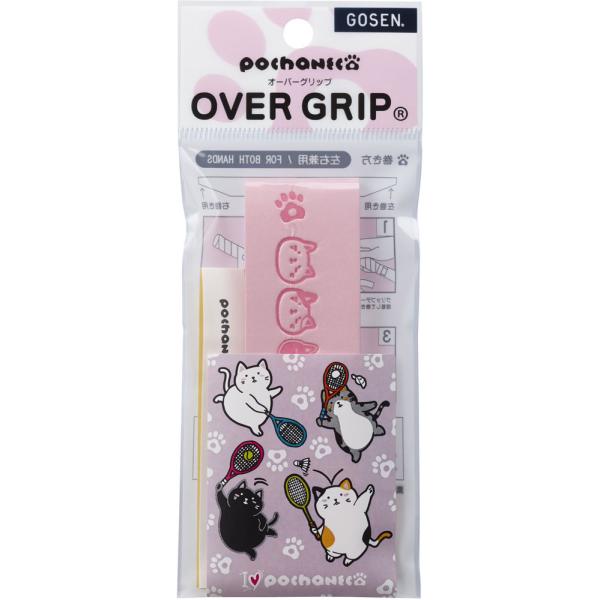 ゴーセン GOSEN オーバーグリップ  NGP01 PI　テニス　ぽちゃ猫のデザインが可愛い日本製グリップテープ。ソフトな握り心地でフィット感抜群です!
