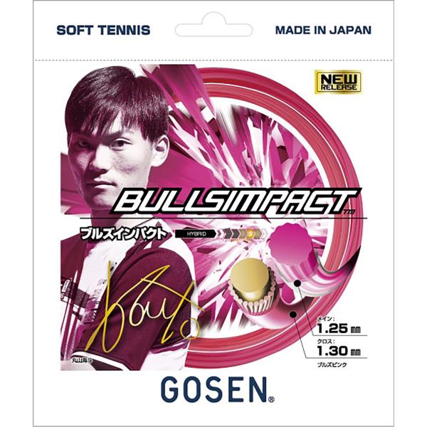 ゴーセン GOSEN ソフトテニス BULLSIMPACT ブルズピンク ソフトガット ソフテ 軟式 ストリング 部活 チーム クラブ レクリエーション  SSBI11BP　テニス　ゴーセン契約選手:丸山海斗プロとの共同開発商品。攻撃的なボ...