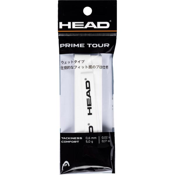ヘッド HEAD HEAD PRIME TOUR SINGLEPACK プライムツアー シングルパック BK グリップ オーバーグリップ ウェットタイプ 最高品質 部活 クラブ  285611 WH　テニス　プライム・ツアーは、快適なプレー...