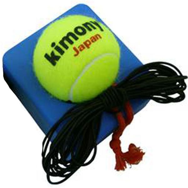 キモニー Kimony 硬式テニス 練習機 グッズ 小物 部活 クラブ サークル 学校 体育 チーム 練習 ゴム付き 初心者 学生 レクリエーション  KST361　テニス　ゴム付きで、どこでも練習可能です。KST362硬式テニス練習機交換...