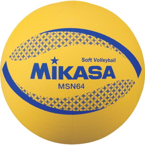 ミカサ MIKASA カラーソフトバレーボール イエロー ジュニア 公認球 クラブ レクリエーション 学校 体育 体育器具 休み時間 授業 カラーボール ゴム製 小学校低学年  MSN64Y　バレーボール 　日本ソフトバレーボール連盟公認球...
