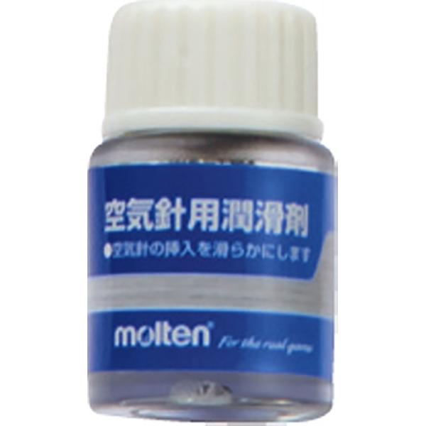 モルテン molten 潤滑油 学校 体育 授業 クラブ 部活 空気針 空気漏れ低減 油 使いやすい ケア メンテナンス  YC0010　空気針の挿入を滑らかにします。空気針挿入時のバルブ口破損による空気漏れを低減できます。