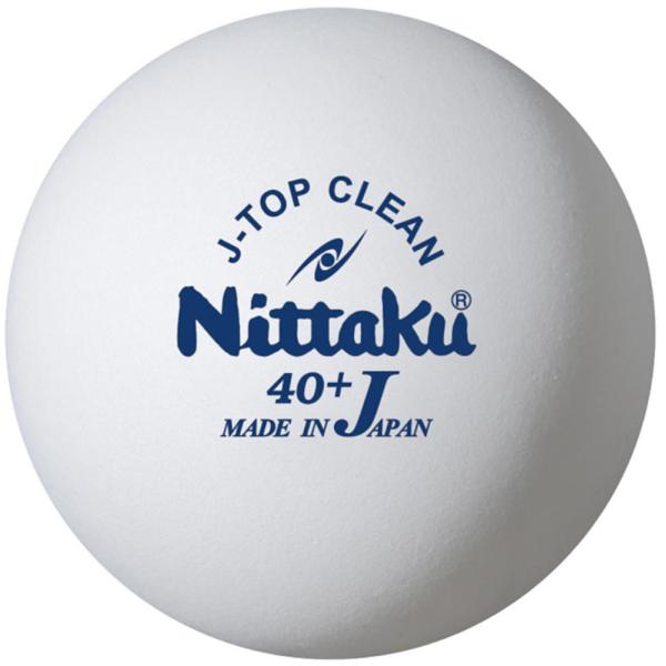 ニッタク Nittaku Jトップ クリーン トレ球 6個入 ボール ピンポン玉 練習球 トレーニング用 40mm 部活 クラブ 学校 チーム 抗ウイルス 抗菌仕様 日本製 プラスチック  NB1740　卓球　抗ウイルス・抗菌仕様の日本製練...