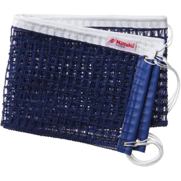 ニッタク Nittaku 卓球ネットクリーン ネット 硬式専用 抗ウイルス 抗菌加工  NT3515　卓球　クリーンな環境で卓球を楽しんでいただきたい!ニッタクが採用した抗ウイルス・抗菌加工、シングルナノ複合粒子コーティング[メディカルナノ...