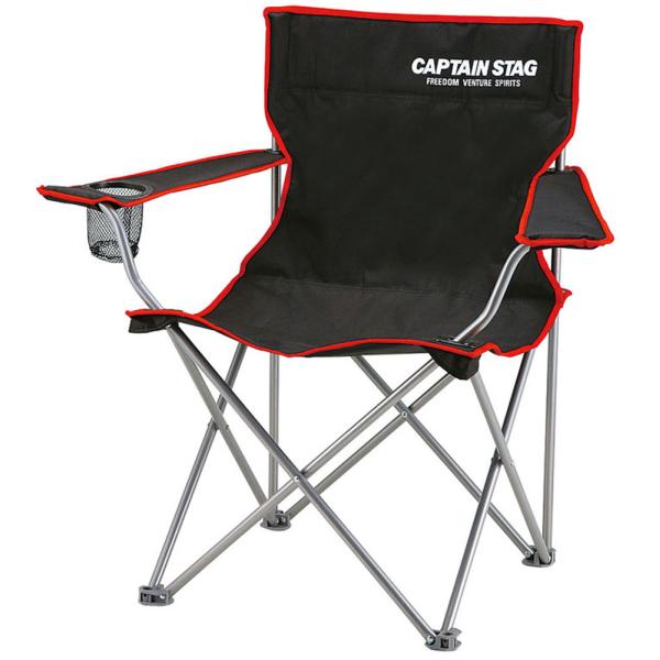 キャプテンスタッグ CAPTAIN STAG ジュール ラウンジチェア ブラック  UC-1703  UC1703　アウトドア　広げるだけで組み立てができるアウトドアチェアです。便利なカップホルダー付き。