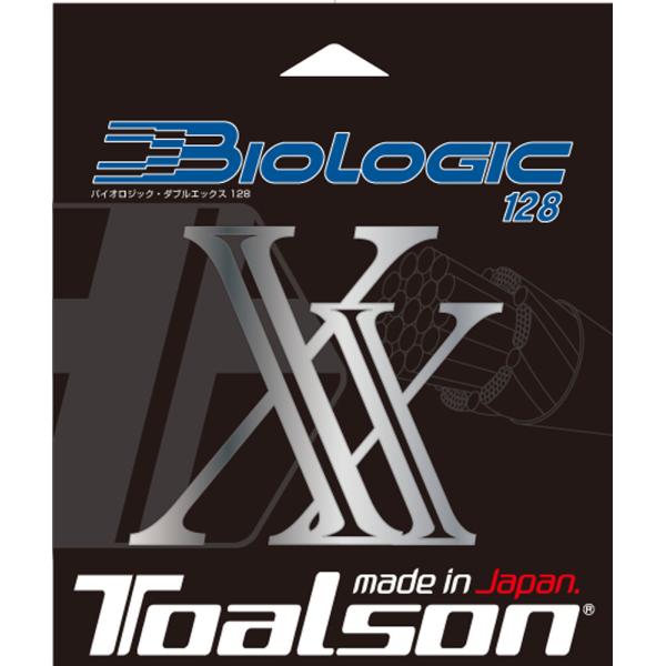 トアルソン Toalson バイオロジック ダブルエックス 128 BIOLOGIC XX ブラック 硬式テニス ガット ストリング スピン 練習 試合 部活 クラブ メンテナンス  7202820K　テニス　バランスの良い構造とスナップバ...