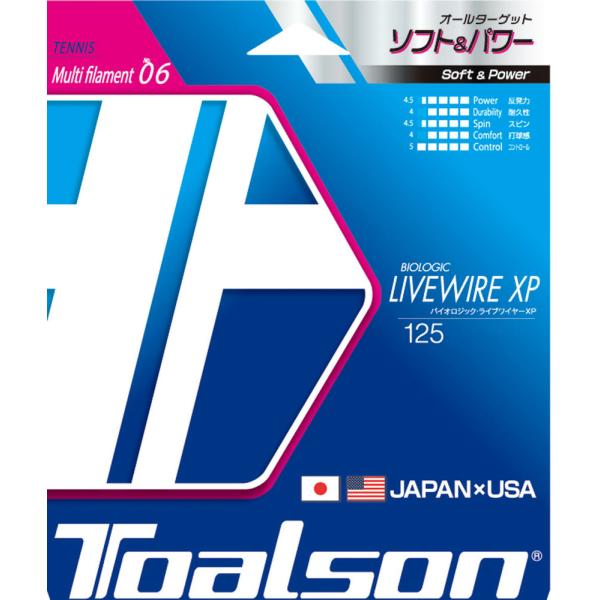 トアルソン Toalson バイオロジック・ライブワイヤー XP125  7222570N　テニス　PEEKファイバーにより、反発力と耐久力を強化!ログファイバー構造に先端技術の熱放射処理を行い、さらに反発力と耐久力の強化のために、PEEK...