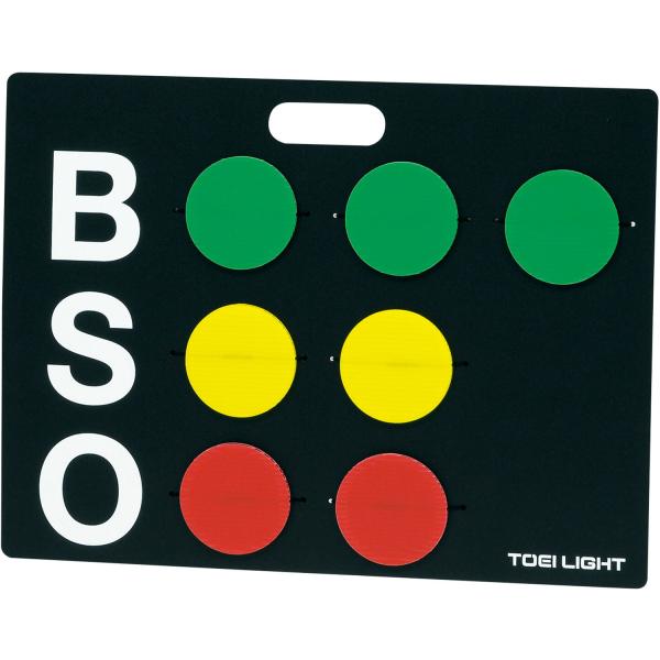 トーエイライト TOEI LIGHT ベースボールカウンター2 表示板 ボード BSO SBO 野球 ソフトボール 学校 体育 授業 器具 施設 会場 グランド 球技 部活 クラブ サークル クラブ  B4163　軽量で携帯に便利なカウント...