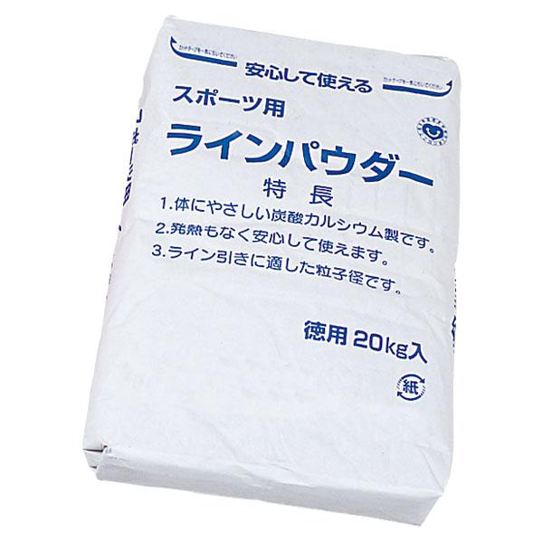 トーエイライト TOEI LIGHT 【メーカー直送品】 ラインパウダー 20 白 20kg 炭酸カルシウム グランド用品 ライン引き 陸上 トラック競技 運動会 競技会 コート 学校 体育 部活  G1293　従来の消石灰に比べ比重が重く...