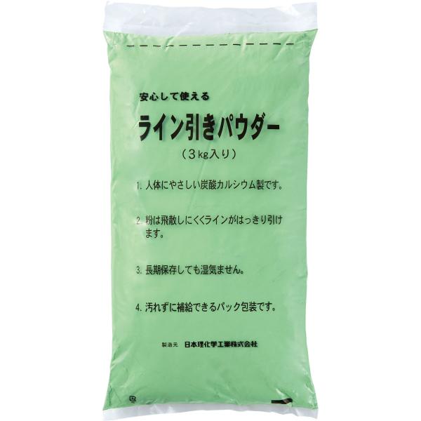 トーエイライト TOEI LIGHT 【メーカー直送品】 カラーラインパウダー 15 緑 グリーン ライン引き コート 線引き トラック グラウンド 炭酸カルシウム 運動会 コート引き 学校 体育  G1296G　従来の消石灰に比べ比重が重...