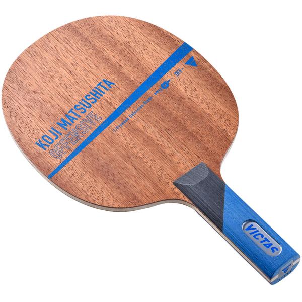 ヴィクタス VICTAS KOJI MATSUSHITA OFFENSIVE ST 松下浩二オフェンシブ ストレート ラケット シェーク 守備用 シェークハンドラケット  028105　卓球　表面にやや硬めのマホガニ材を使用し、攻撃時のボー...