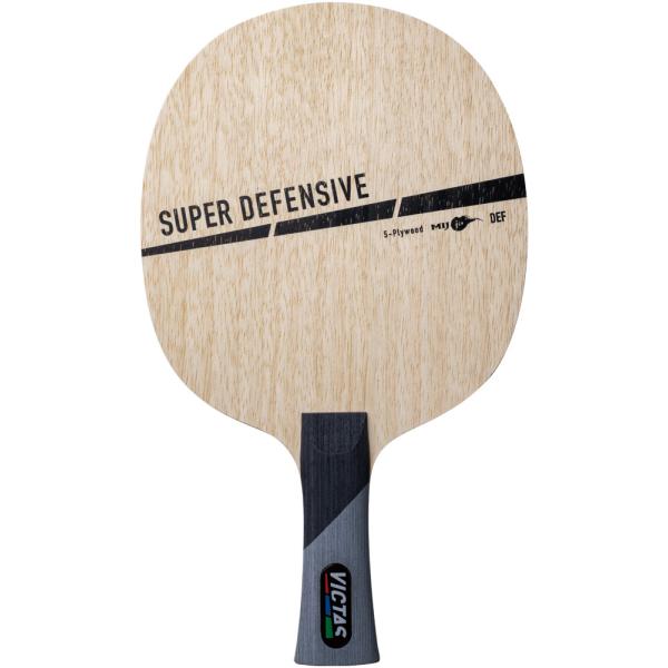 ヴィクタス VICTAS スーパー ディフェンシブ SUPER DEFENSIVE FL ラケット シェーク 守備用  310194　卓球　カットでの守備力と攻撃力を兼ね備えた、バランスの優れたラケット。合板構成にこだわり、手にしっかりと響...