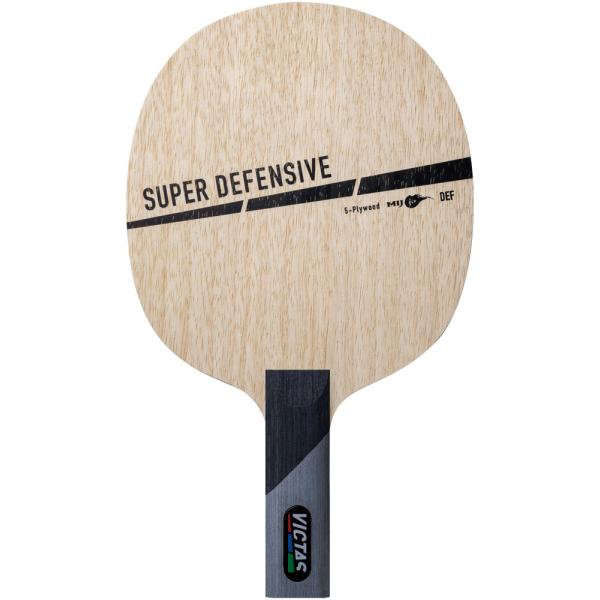 ヴィクタス VICTAS スーパー ディフェンシブ ストレート SUPER DEFENSIVE ST ラケット シェークハンドラケット 守備用  310195　卓球　カットでの守備力と攻撃力を兼ね備えた、バランスの優れたラケット。合板構成に...