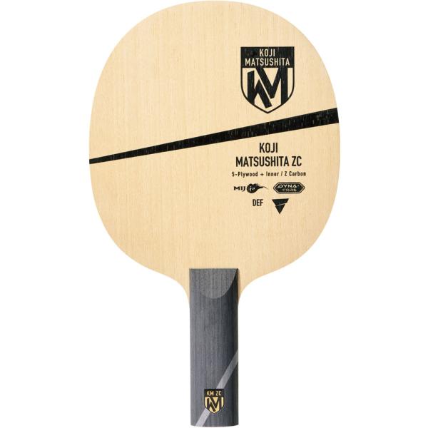 ヴィクタス VICTAS 松下浩二 ZC ST  310315　卓球　松下浩二が開発したZカーボン搭載のカット用ギア。[Zカーボン]をダイナコア設計で搭載、カットの際には安定した軌道を描き、攻撃の際には打球に威力を生み出す。攻撃力も求められ...