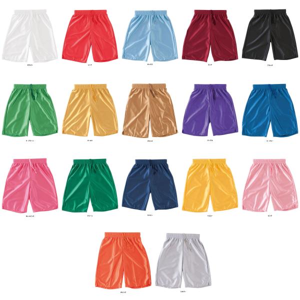 リバウンド REBOUND REBOUND トリコットパンツ  RPZ363　バスケット