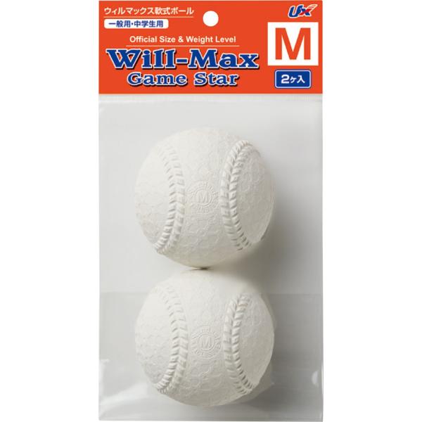 ユニックス UNIX ウィルマックス軟式ボールM号練習球 2個 一般用 中学生用 軟式野球 ボール 野球ボール 部活 練習 軟式 ベースボール型運動 体育 学校 授業 グラウンド  BB7061　公式球に近い感覚で使えるM号軟式練習ボール。...