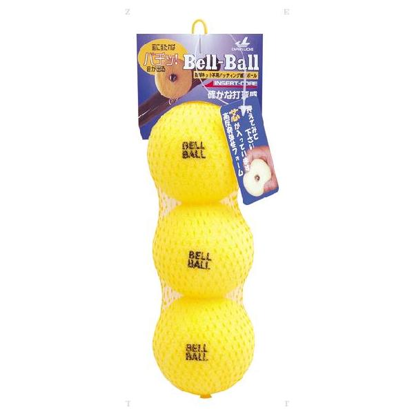 ユニックス UNIX ベルボール 真芯 トスバッティング 打撃練習 芯打ち バッティング練習 直径7cm 3個セット ベルボール 個人練 自主練 野球用 ティーバッティング  BX7277　真芯を捉えてジャストミート