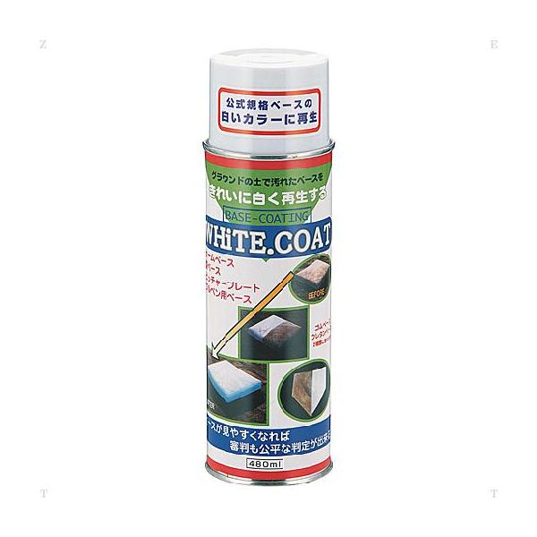 ユニックス UNIX ホワイトコート 野球用品 コーティングスプレー ベースコーティング ホームベース 類ベース ブルペンベース ピッチャープレート ゴム用 ラバー用 ソフトボール  BX7360　この一本でホームベース1枚、塁ベース3ヶ。...