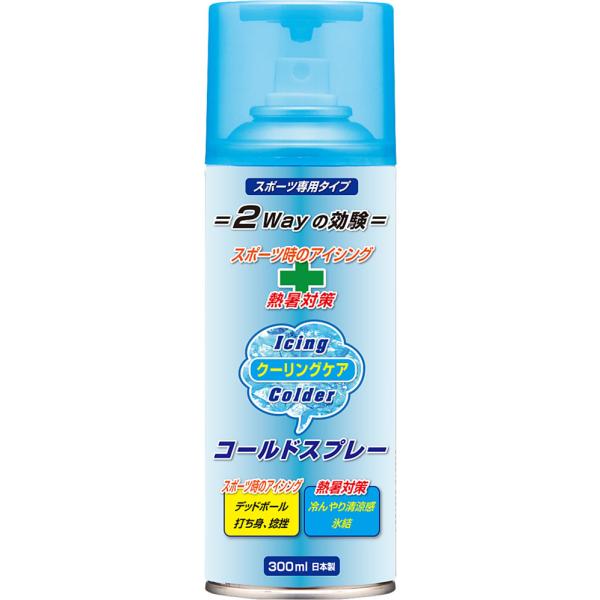 ゼット学校体育 アイシング クーリングケア コールドスプレー 300ml 冷却 衝撃痛緩和 熱中症対策 暑さ対策 応急手当 打ち身 ねんざ 学校 部活 トレーニング 試合  ZFD1504　体調コンディションをサポート。2wayの効験。衝撃...