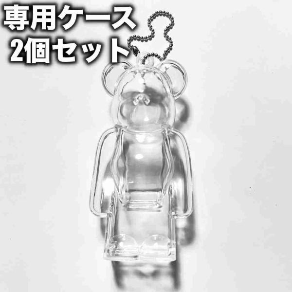 【素材】プラスチック【サイズ】約8cm × 4cm（最も広い腕部分）【付属品】ボールチェーン、ポーチが付属しますBE@RBRICK 100%サイズに合わせて設計された専用クリアケースです。キズやホコリ、擦れから大切なフィギュアを守りながら、...