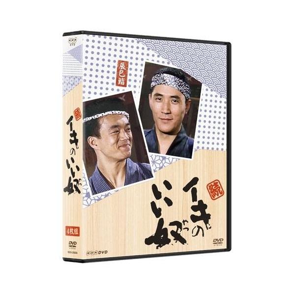 戦後間もない東京・柳橋のすし屋「辰巳鮨」を舞台に、生意気盛りの青年が一人前のすし職人に成長していく姿と、下町の人情を描いたドラマ「イキのいい奴」と、その続編「続・イキのいい奴」が初DVD化！