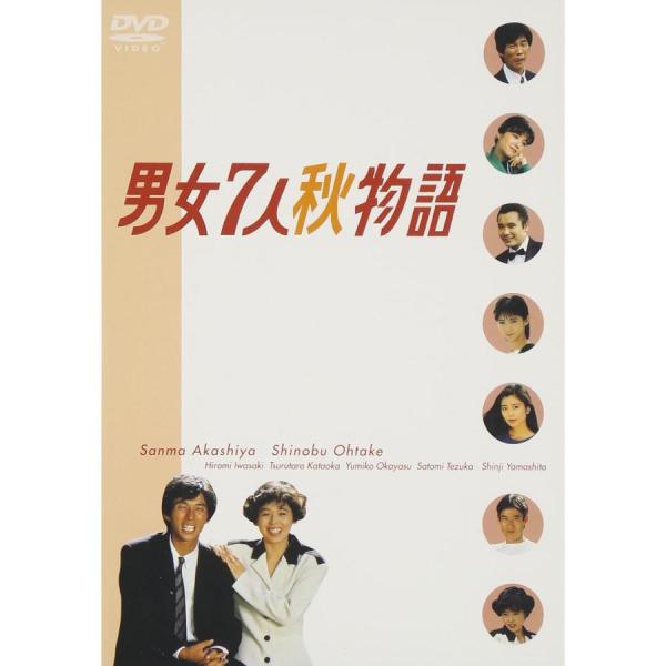 ■種別:DVD■発売日:2002/02/08■販売元:エスピーオー■カテゴリ_映像ソフト_映画・ドラマ_国内ドラマ■登録日:2005/08/16●収録時間：本編495分（全11話）＋特典107分●面層：片面2層●カラー：カラー●画面サイズ：...