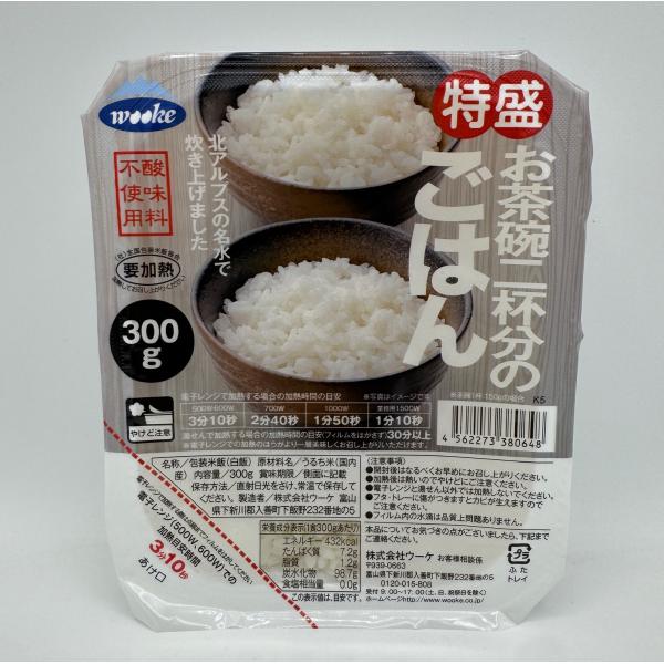 ☆2020年8月より製造メーカー変更となりました☆自衛隊御用達品！　ネット限定 非常食に。300g特盛りレトルト白飯  24個セット　炊飯水は環境省が「名水百選」に選んだ黒部川扇状地湧水群（くろべがわせんじょうちゆうすいぐん）の地下水です。...