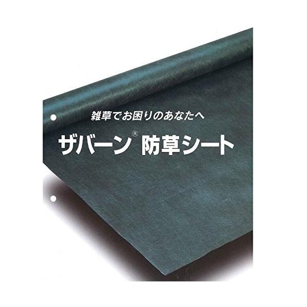 「商品情報」＜特徴＞ ◆透水性が持続します。 水・空気・液体肥料を通すので、大切な植物に負担をかけずに、不要な雑草をくい止めます。 また独自の4層構造により目詰まりしにくく、長期間にわたり充分な透水性を発揮します。 ◆加工性に優れています。...