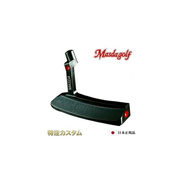 安心の日本仕様・メーカー正規カスタムオーダー品マスダゴルフ スタジオ1 パター STUDIO−1 ハンドメイド 専用ヘッドカバー付[メーカーカスタム][受注生産][特注][日本仕様][右打用]STUDIO-1 パター鉄の塊から一本一本生み出...