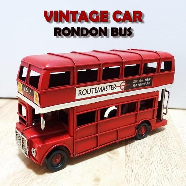 「ヴィンテージカー　ミニロンドンバス」本物そっくり！？のヴィンテージカー。ロンドンバスです。ブリキで出来たミニチュアのヴィンテージカーミニサイズです。年代物の車やクラシックカーが好きな人にはオススメ！お子様から大人の方まで満足できる一品です...