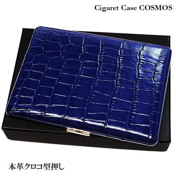 「シガレットケース コスモス 本革クロコ型押し」真鍮製のかさばらない薄型モデル。坪田パール製（PEARL）のタバコケースです。光沢のある本革クロコ型押しで１点１点丁寧に巻き上げています。カジュアルでスタイリッシュな真鍮製のシガレットケース。...