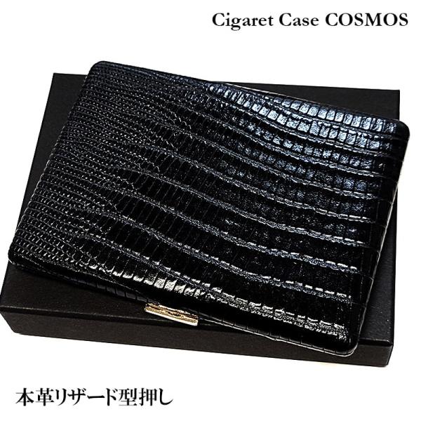 「シガレットケース コスモス 本革リザード型押し」真鍮製のかさばらない薄型モデル。坪田パール製（PEARL）のタバコケースです。光沢のある本革リザード型押しで１点１点丁寧に巻き上げています。カジュアルでスタイリッシュな真鍮製のシガレットケー...
