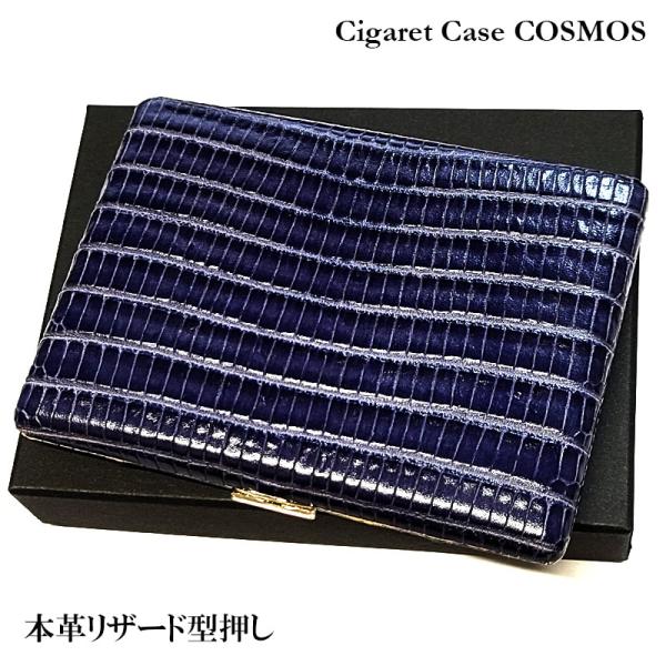 「シガレットケース コスモス 本革リザード型押し」真鍮製のかさばらない薄型モデル。坪田パール製（PEARL）のタバコケースです。光沢のある本革リザード型押しで１点１点丁寧に巻き上げています。カジュアルでスタイリッシュな真鍮製のシガレットケー...