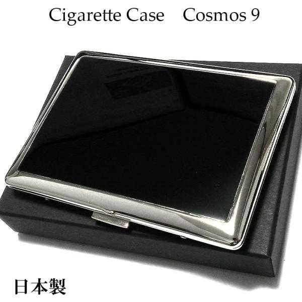 「シガレットケース コスモス9」真鍮製のかさばらない薄型モデル。坪田パール製（PEARL）のタバコケースです。カジュアルでスタイリッシュな真鍮製のシガレットケース。ボタンを押すとフタが跳ね上がるバネ式の構造です。シルバー色で女性の脚をモチー...