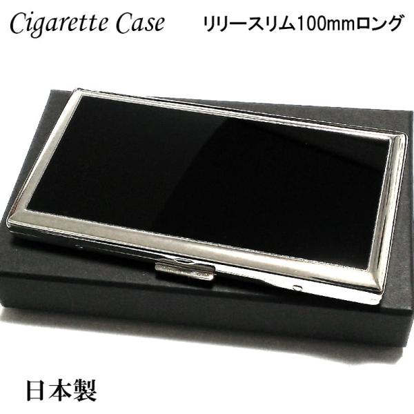 「リリースリム シガレットケース　ブラックパネル」角型でコンパクト。極薄モデルの国産シガレットケースです。一つ一つ丁寧に作られた高級感ある逸品。大変手に馴染みやすい形、サイズで持ち運びも便利です。本体にはZippoライターなどと同じ素材、真...