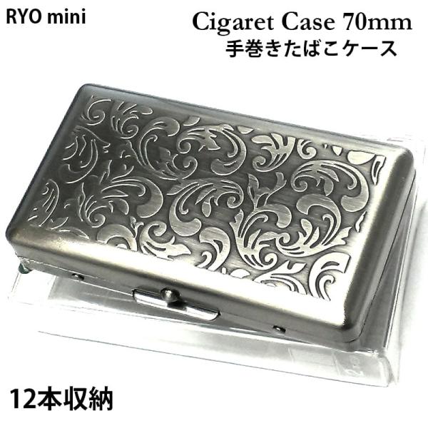 【RYO CASE mini ブラックサテンアラベスク】手巻きたばこ（R.Y.O.）を手軽に持ち運べる「RYO CASE」に待望のミニサイズが新登場です。よりコンパクトになったボディには、スリムフィルター（直径6mm）の手巻きたばこが12本...