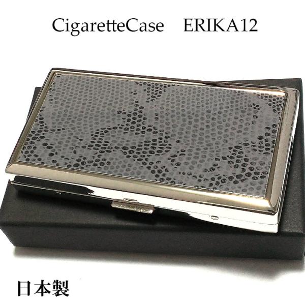 「シガレットケース　ERIKA12　スネークパターン」角型でコンパクトな日本製、坪田パール社のシガレットケースです。一つ一つ丁寧に作られた高級感ある逸品。大変手に馴染みやすい形、サイズで持ち運びも便利です。本体にはZippoライターなどと同...