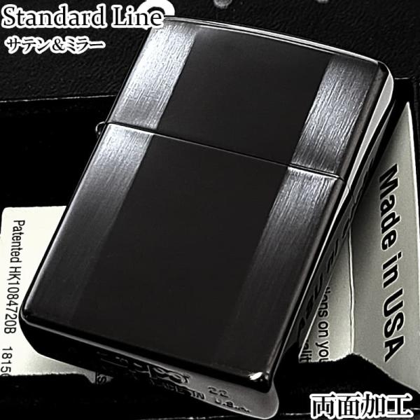 「スタンダードライン サテン&amp;ミラー ZIPPO」シンプルながらも洗練された存在感が魅力のZIPPOライターです！ブラックで仕上げたボディ両サイドに落ち着いた質感のサテン仕上げを組み合わせたコントラストが特徴的なデザインとなっていま...