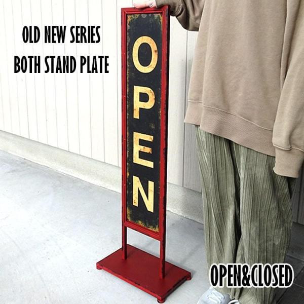 「訳あり Old New シリーズ両面柄スタンド看板 "OPEN&amp;CLOSED"」↓↓訳あり箇所↓↓こちらの商品は未使用品ですが、OPENの面が上下逆になっています。プレゼント用にはお控えください。重量感のあるアンティークプレートは...