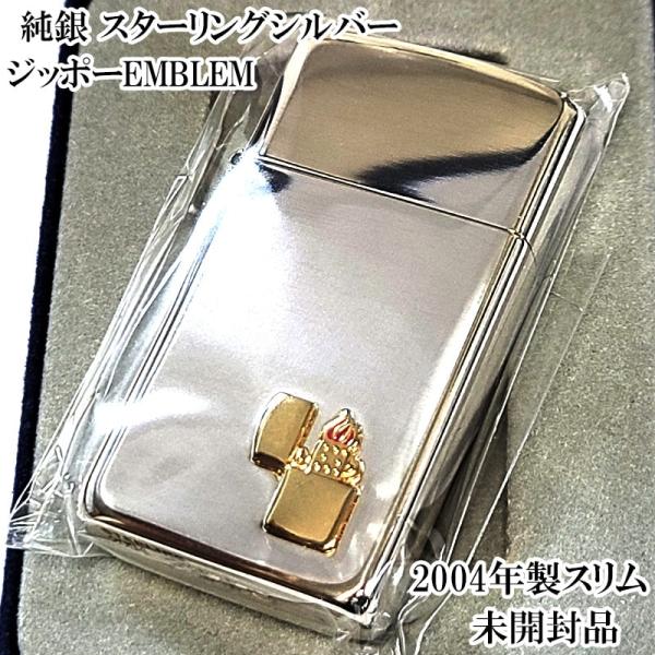 【純銀 スターリングシルバー ジッポーEMBLEM スリムZIPPO】ジッポーエンブレムがワンポイントにデザインされた100個限定生産の純銀製スリムモデルZIPPOライターです！こちらは2004年に製造された新品・未開封品。今ではなかなか手...