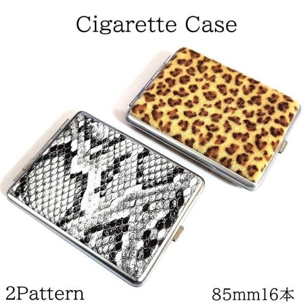【カジュアルフレーム 16本】パイソン柄とレオパード柄を両面に施したシガレットケースです。カバンの中にさり気なく、おしゃれにお手持ちのタバコを収納できます。コンパクトでかさばらないので持ち運びにも便利です。愛煙者へのプレゼントにも大変おすす...