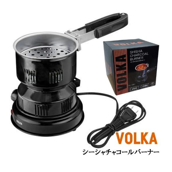 「VOLKA チャコールバーナー」シーシャ愛用者必見！！手間のかかる炭の準備が驚くほど簡単になるチャコールバーナーです。使用開始時はお好みに合わせて火力を調整でき加熱中に温度が上がりすぎた場合は、自動で安全な温度へ調整されます。使用中の炭の...