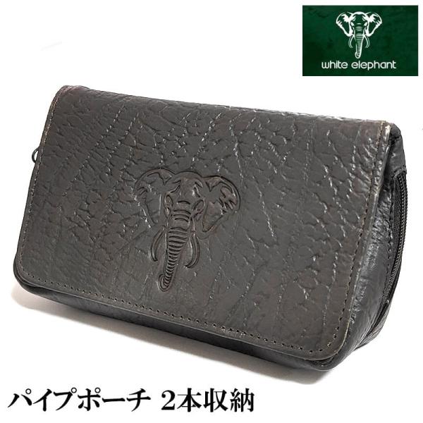 「White elephant パイプポーチ グレー」ホワイトエレファントの柔らかいレザーのパイプポーチです。パイプが2本、小物や煙草の葉も収納できる大容量で非常に便利な本革ポーチ。軽くて柔らかいので、とっても使いやすくなっています。ダーク...
