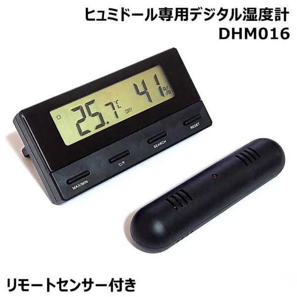ヒュミドール専用デジタル湿度計葉巻のコンディション管理にこだわる方へ。葉巻のコンディション管理に欠かせない、シガー専用デジタル湿度計シガー保管に欠かせない「ヒュミドール用デジタル湿度計」です。湿度・温度を正確に測定し、葉巻の乾燥・過湿を防ぐ...
