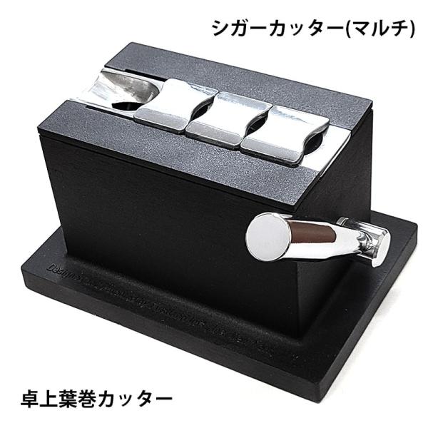 「卓上カッター TC130A」4つのパターンで使える卓上葉巻カッターです。2つのフラットカットとVカットに対応し、用途に合わせて葉巻を差し込み、レバーを前後に動かしカットします。蓋をスライドすると4種類のカットが使用可能です。ユニット下部よ...