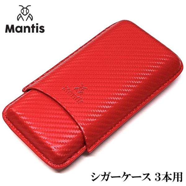 Mantis Mantis シガーケース3本用 レッド外出先でもシガーを上質に。スタイリッシュなカーボン調デザインが目を引く、Mantisのシガーケース（3本用）。軽量で持ち運びやすく、外出時のシガーをしっかり保護します。シンプルながら高級...