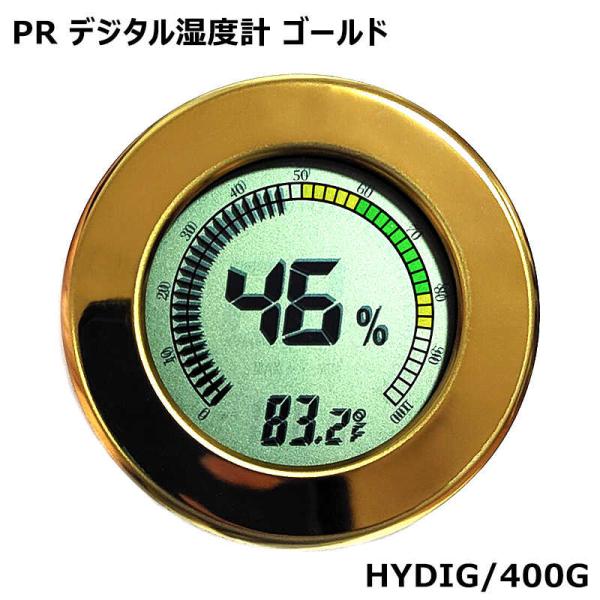 デジタル湿度計 ゴールドヒュミドールの湿度、ズレなく見える。葉巻のコンディション管理に欠かせない、シガー専用デジタル湿度計ヒュミドール内の湿度をひと目で確認できるシンプル表示で、シガーの保管環境を安定させたい方に最適です。湿度の状態が直感的...