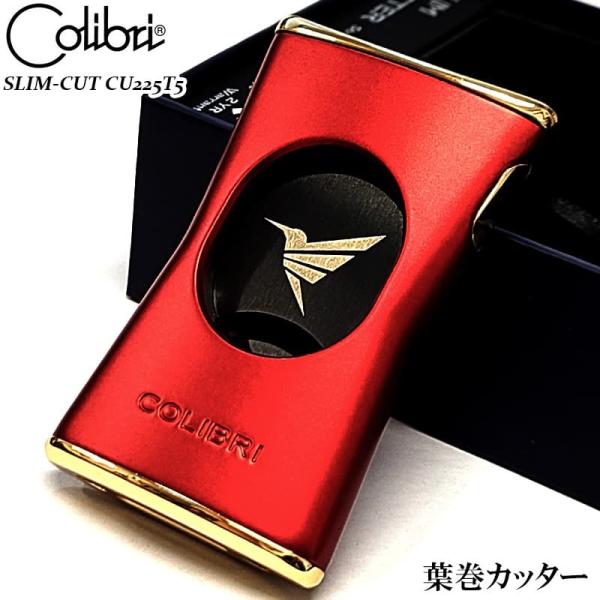 「コリブリ 葉巻カッター SLIM-CUT CU225T5」コリブリの葉巻用スリムシガーカッターです。スリムカッターは洗練されたシンプルさを体現し、完璧なストレートカットに必要な機能を備えています。細身のプロファイルと小柄なサイズは持ち運び...