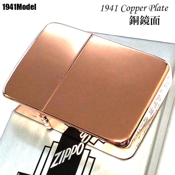「1941復刻レプリカ COPPER PLATE ZIPPO」1941年に生産されていたジッポのレプリカベースに銅鏡面仕上げを施した美しいライター。シンプルかつアンティークなボディは、カッパーならではの温かみのある光沢感が魅力的です。194...